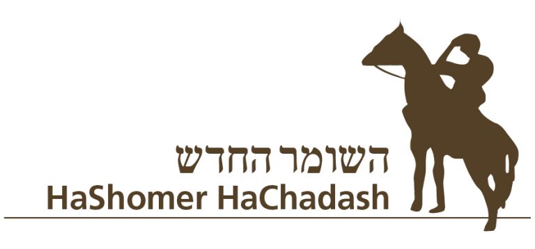 About Hashomer & WCJE - HaShomer Camp